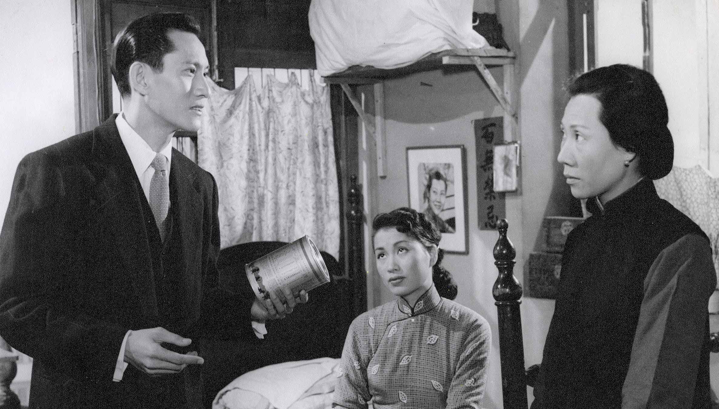 Mutual Understanding - Hong Kong Film Archive