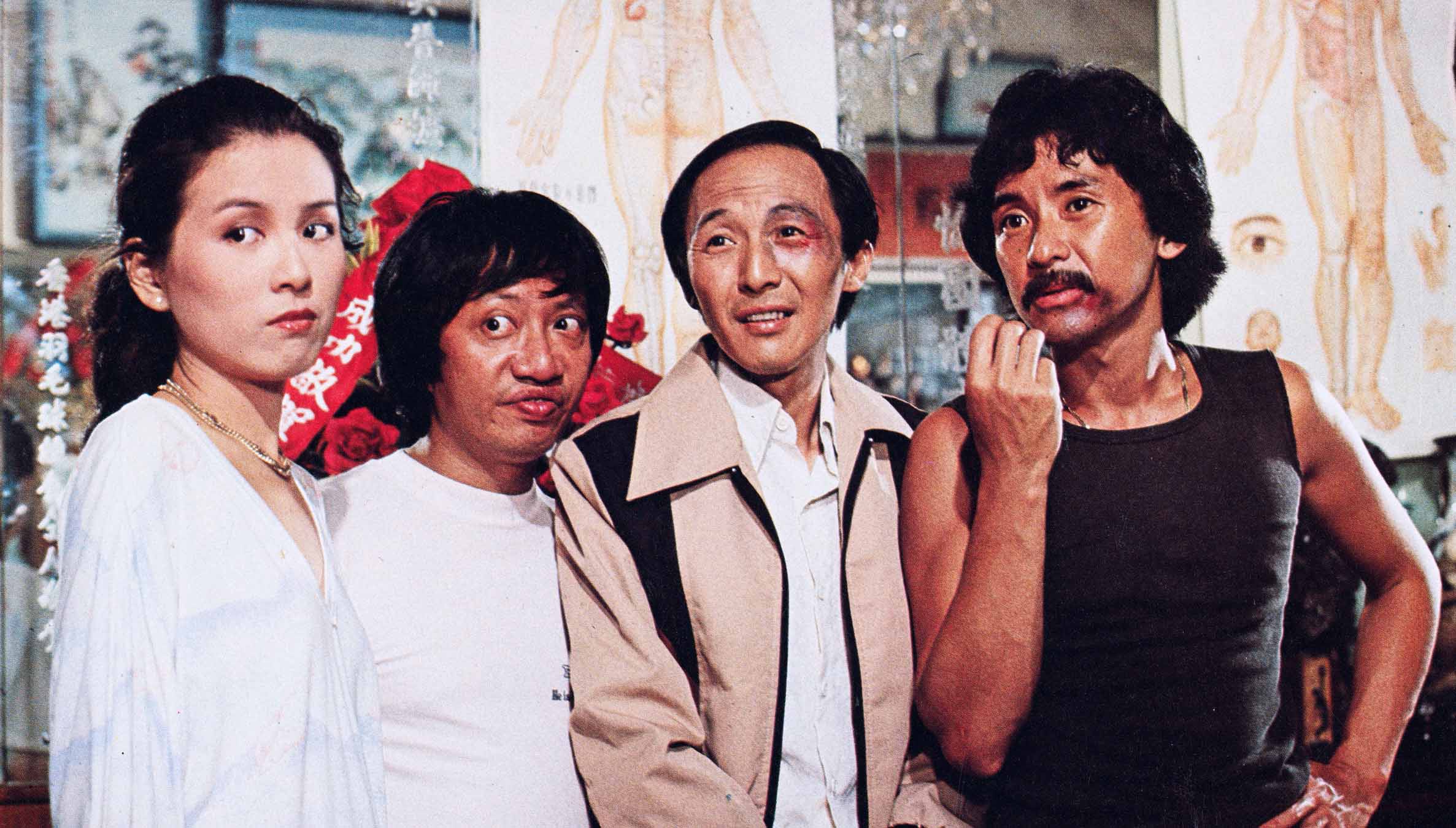 Money Trip - Hong Kong Film Archive